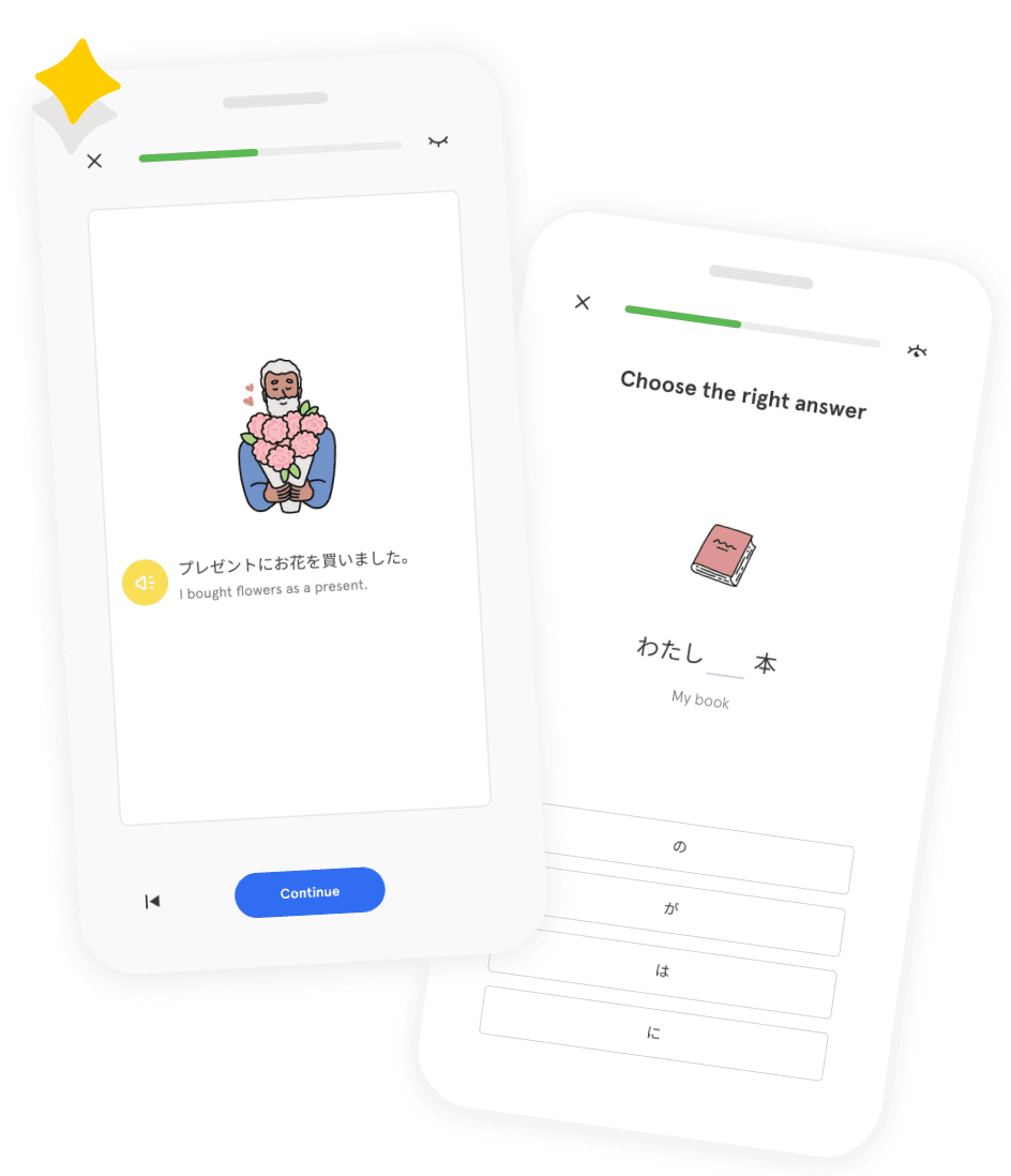 Bunpo - Language learning made simpler and faster