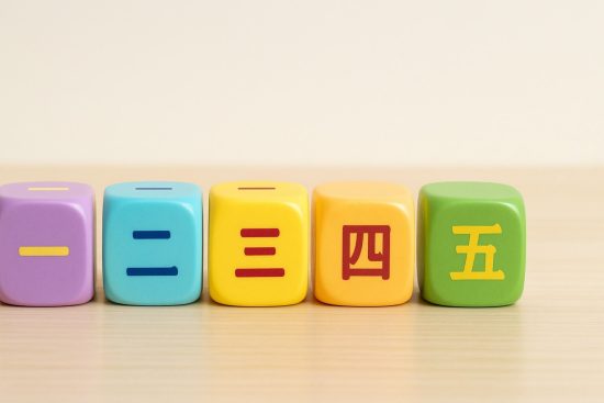 Mastering Japanese Numbers: Your Complete Guide - Bunpo blog